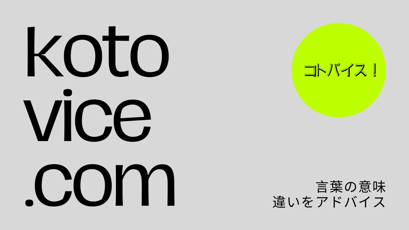 「2th」「2nd」の違いは？迷ったときに知っておきたい基本 | コトバイス！